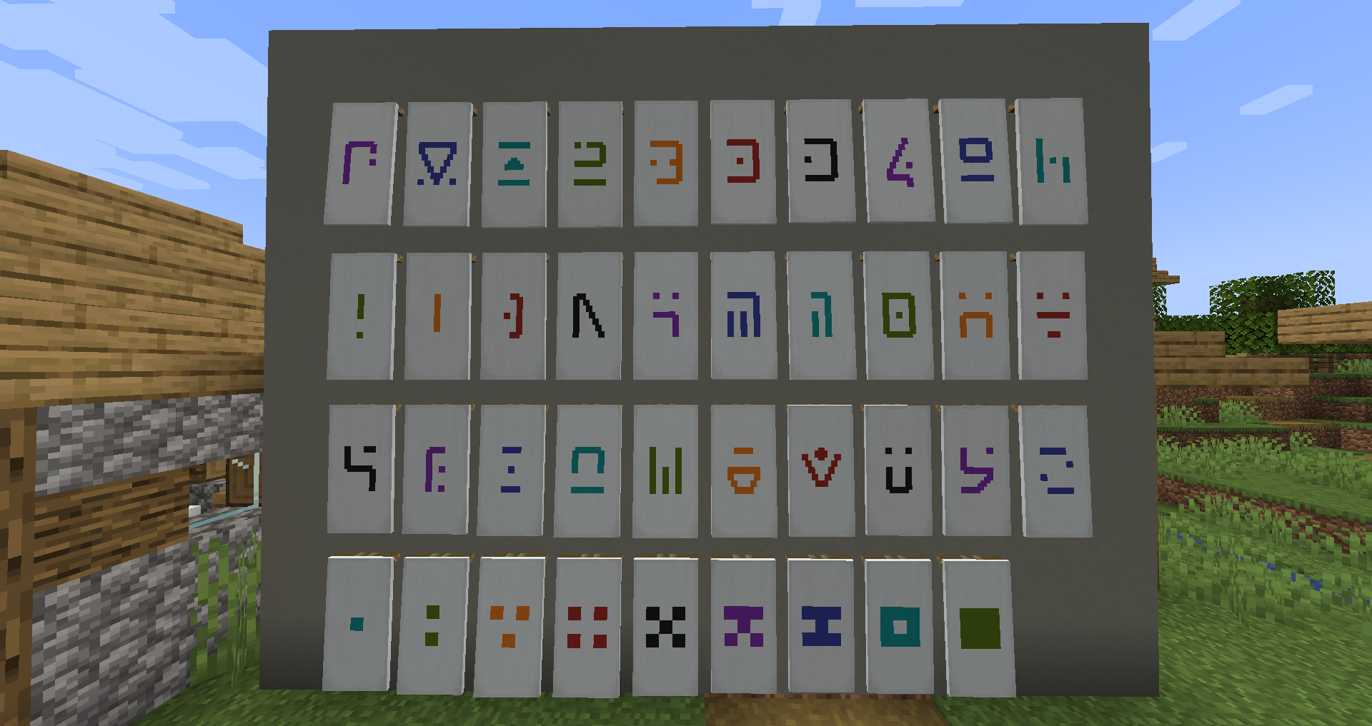 Stray Robot Font — скачать мод на Майнкрафт