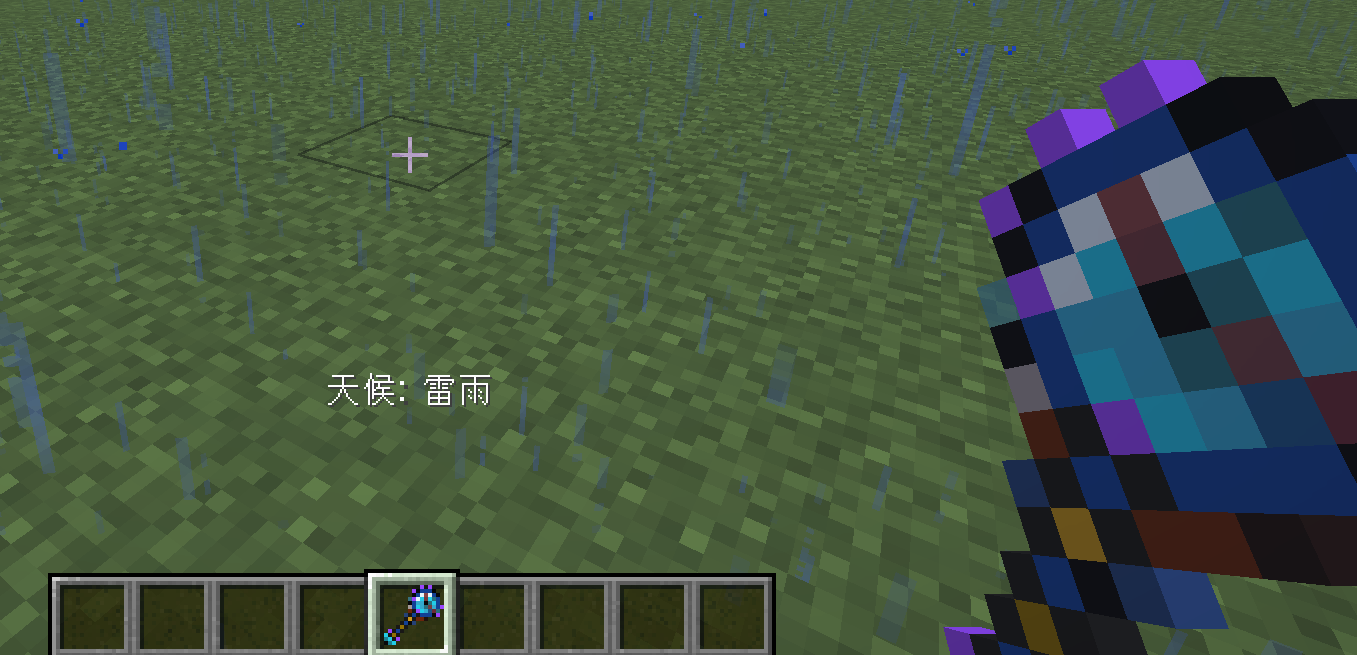Maikura Build Tools — скачать мод на Майнкрафт 1.21.11